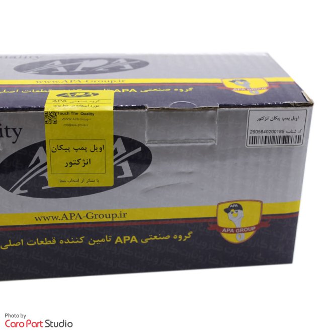 اویل پمپ پیکان انژکتور اطلس پمپ (APA) - کاروپارت